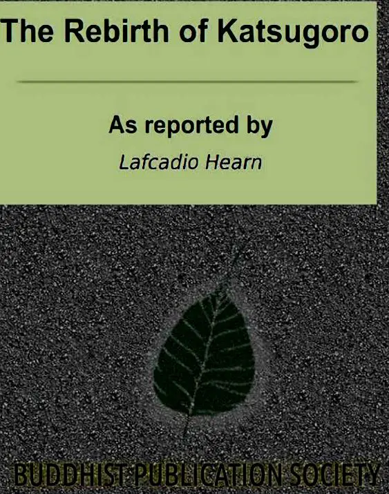 Zen (Japanese) Archives - Lotus Library