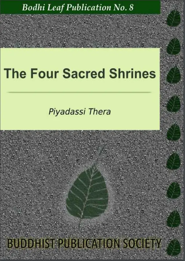 Pilgrimage Archives - Lotus Library